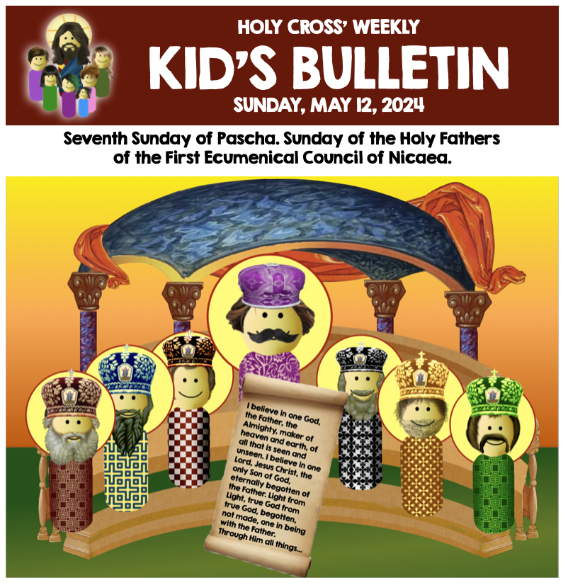 Kids Bulletin Sunday, May 12 – Exaltation of the Holy Cross Ukrainian ...